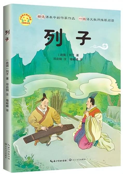 中國散文諸子散文 每日頭條
