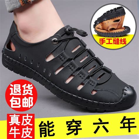 Genuine Leather Cowhide Summer Mens Sandals Beach Outdoor Hole Shoes