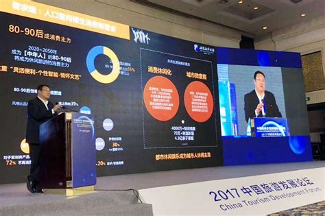 海昌海洋公园荣登“2017中国旅游企业集团20强”
