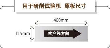 HOTANI CO LTD 制造设备 试验研究室