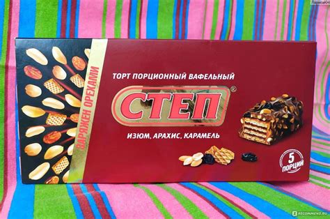 Вафельный торт Славянка Порционный «СТЕП Mix «Пикник от Славянки отзывы