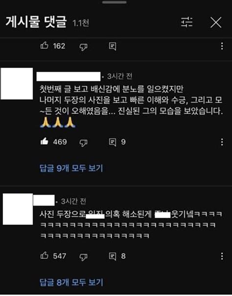 단 한장의 사진으로 학폭논란을 종식시킨 레전드 유튜버 Opgg
