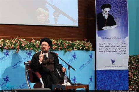 فیلم یادگار امام در جمع اساتید دانشگاه آزاد مخاطب امام در موضوع تحجر