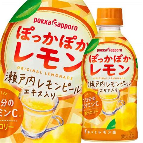 送料無料 ポッカサッポロ ぽっかぽかレモン350ml×1ケース（全24本） 新商品 新発売の通販はau Pay マーケット 近江うまい