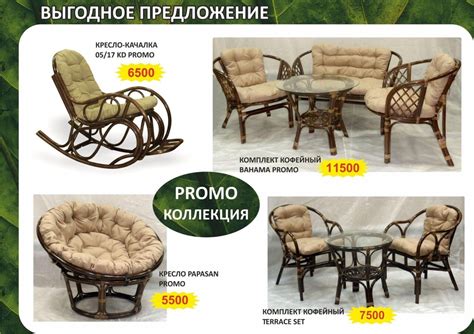Садовая Мебель В Леруа Мерлен Фото — Картинки фотографии