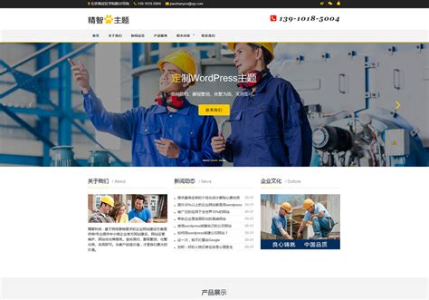Wordpress Wordpress