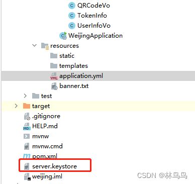springboot http转https