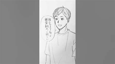 ハイキュー 影山飛雄 田中龍之介 西谷夕 木下久志 縁下力 成田一仁 Youtube