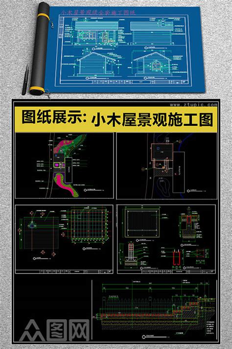 Cad全套图纸素材 Cad全套图纸模板 Cad全套图纸设计图片免费下载 众图网