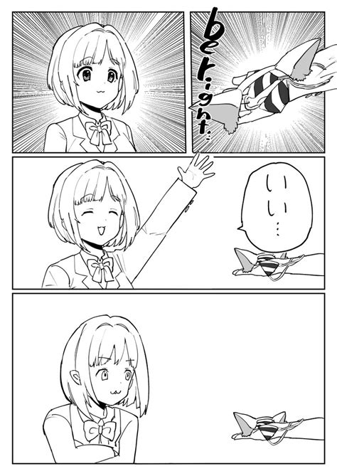 腰ブロー On Twitter Rt Matamataleaf Sad Cat Dance Meme