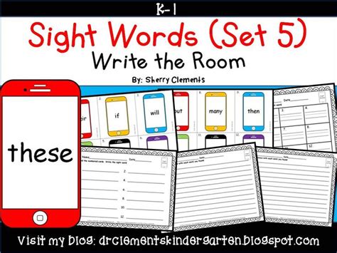 Sight Words Cell Phones
