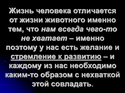 Работа с негативными состояниями Зависть презентация онлайн