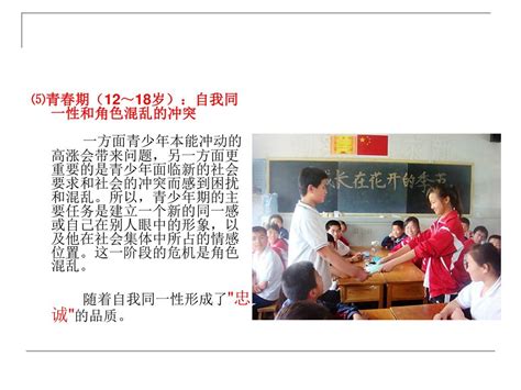 学生心理问题辅导及危机干预 殷学宏 培训经历 中德积极心理咨询师连续培训 中美欧文亚隆团体心理治疗师连续培训 ppt download
