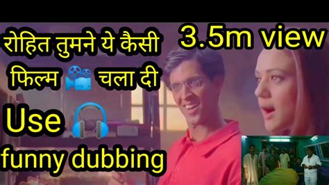 Koi Mil Gaya Funny Dubbing🤣😂🎧 Youtube