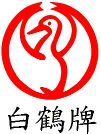手套 批發零售，彰越手套工廠，全省免費送貨到府 Nbr手套