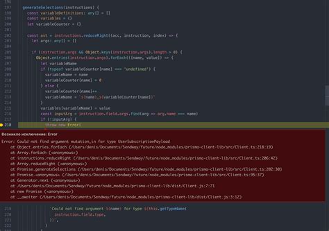 Prisma Client Subscriptions With Arguments Not Working · Issue 3299
