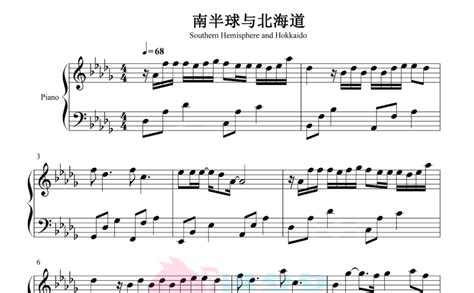 南半球与北海道钢琴谱 范倪liu 琴谱网
