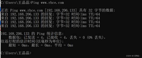 Dns 域名解析服务器详解以及相关实验域名系统的实验 Csdn博客