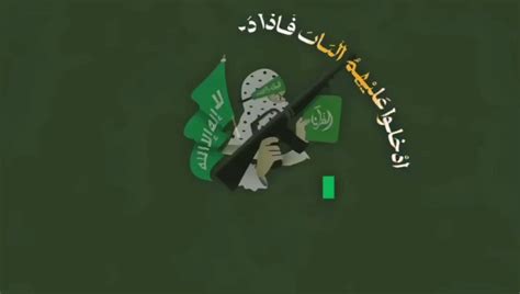 خبرني عاجل الرئاسة الفلسطينية تتراجع عن تصريحات عباس حول حماس