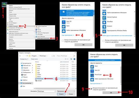 Ответ на вопрос: как сделать приложение по умолчанию на windows 10