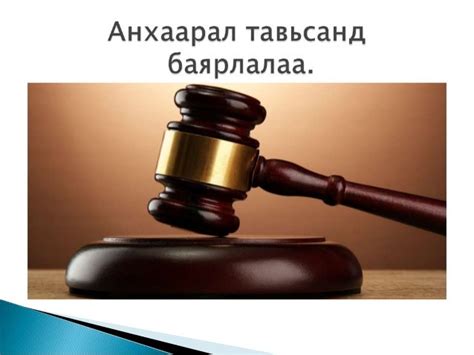 захиргааны хариуцлага гэж юу вэ