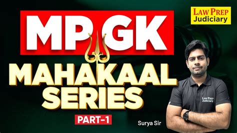 MPCJ 2023 Crash Course MP GK Series For Madhya Pradesh General