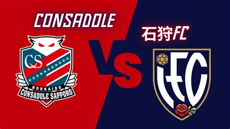 ニュース一覧｜コンサドーレ北海道スポーツクラブ