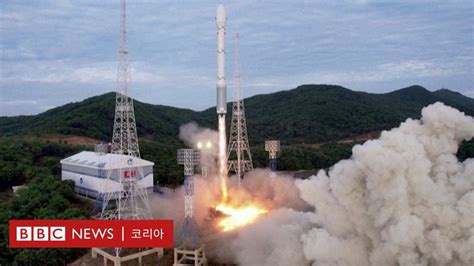 북한 3차 정찰위성 발사도 실패할 경우 김정은의 다음 행보는 Bbc News 코리아