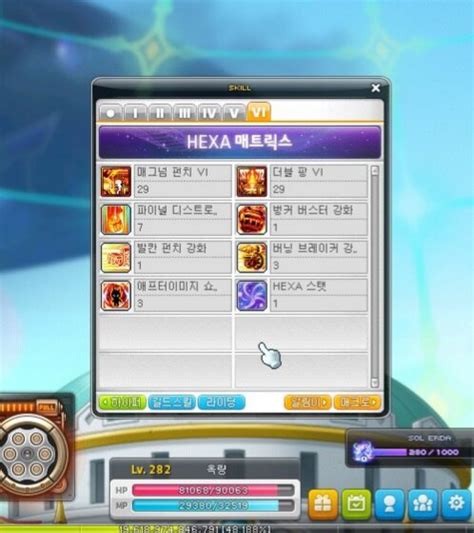 메이플스토리 인벤 크아아악 크아아악 메이플스토리 인벤 자유게시판