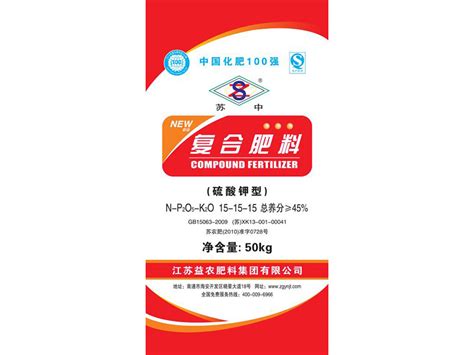 ”苏中“ 复合肥料 15 15 15 50kg 江苏益农肥料集团有限公司