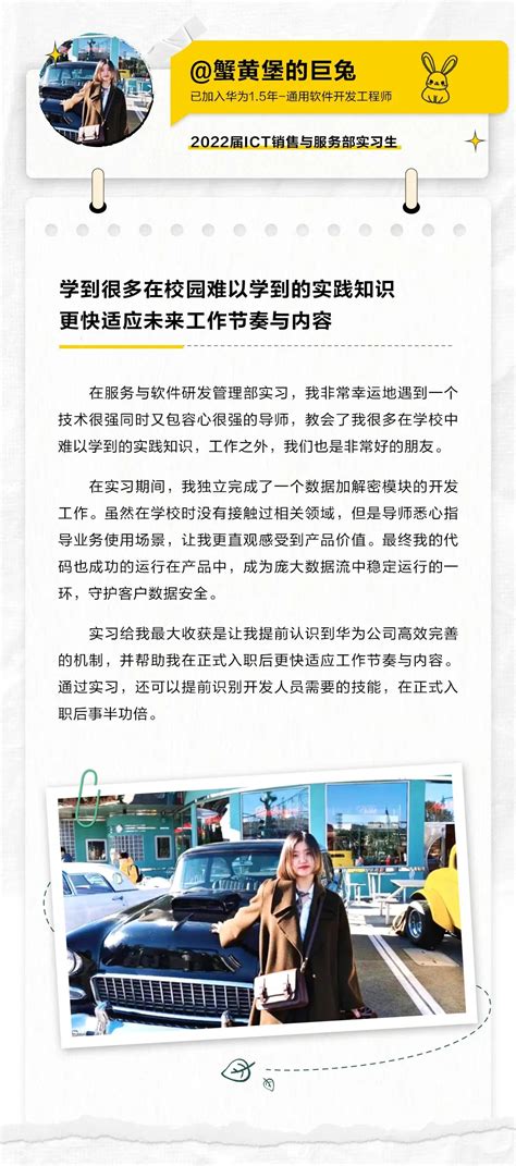 华为武汉研究所校园招聘2025华为技术有限公司武汉研究所招聘信息 海投网