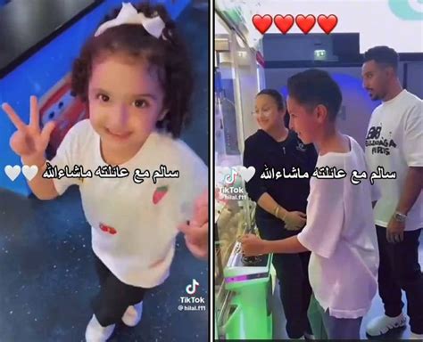 شاهد أحدث ظهور لـ سالم الدوسري برفقة عائلته بأحد الملاهي صحيفة