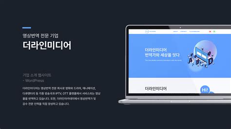 원하시는 웹사이트 서비스 커뮤 모두 제작해드립니다 크몽