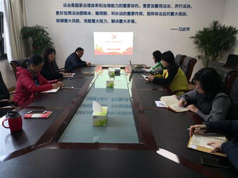 国资处组织科级干部集体廉政谈话 国有资产与实验室管理处