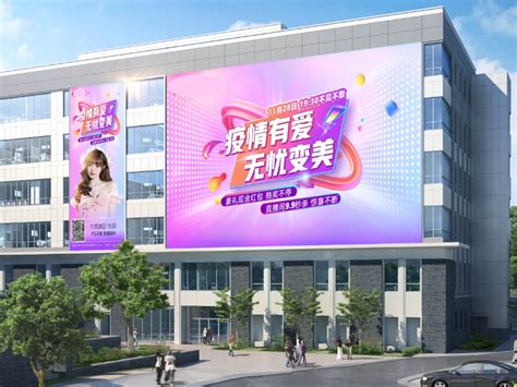 医美直播海报是小圆子呀 站酷zcool