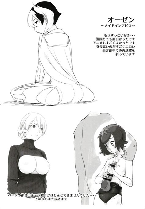 Uto Saori Selection Kono Chara Ga Eroi Page 14 Nhentai Hentai