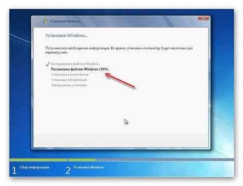 Как установить Виндовс 7 с диска