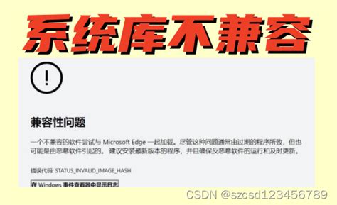 电脑出现ntdlldll错误模块是什么情况？常见ntdlldll修复的问题错误模块名称 Ntdlldll Csdn博客