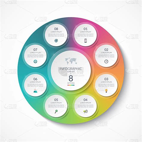 信息图表模板8个圆圈选项步骤部分可用于图表图表图表宣传册年度报告业务演示