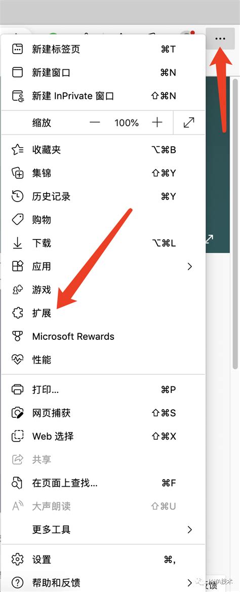 人人都可用的ChatGPTEdge浏览器 免费ChatGPT保姆级教程非常详细