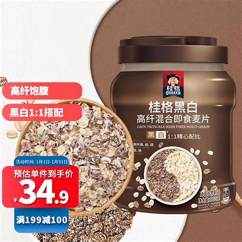 翼支付太给力 一起活动吧