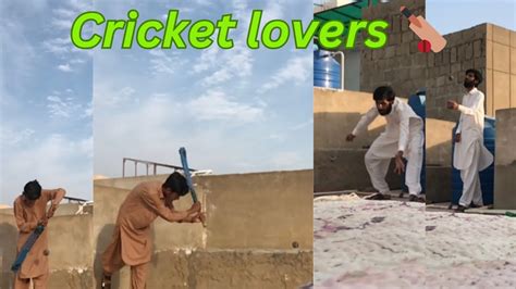 Cricket Lovers 🏏 Cricketlovers Youtube