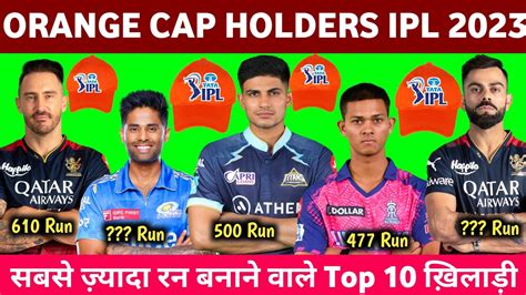 Ipl 2023 Me Sabse Jyada Run Banane Vale Top 10 Players Ipl 2023