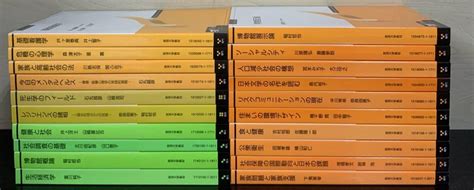 放送大学教材 放送大学 放大 20冊セット まとめ売り 参考書 テキスト 心理学 By メルカリ