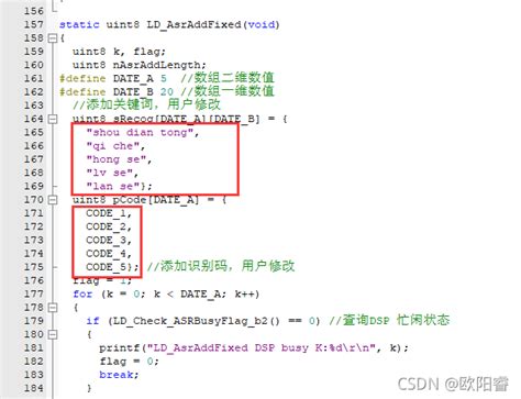 Stm32cubemx系列教程9：ld3320语音识别模块使用ld3320使用教程 Csdn博客
