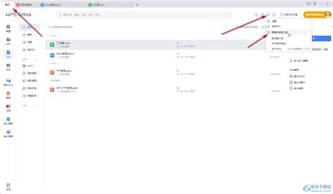 Wps表格工具栏灰色不可用怎么办 Wps表格电脑版解决工具栏灰色不可用的教程 极光下载站