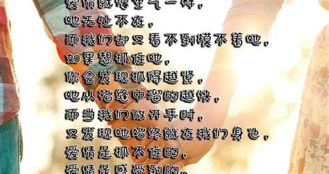 抓不住的爱（抓不住的爱情怎么办） 老杨知识
