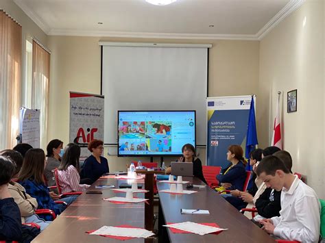 Civil Society Star Initiative Happeningnow 📌 ტრენინგი