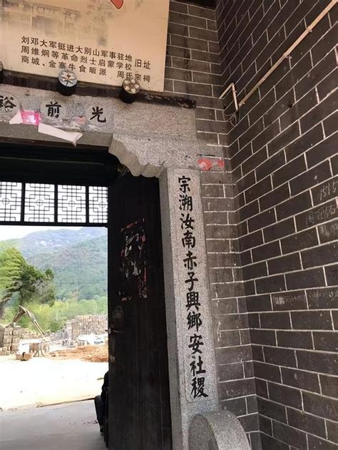 簪纓世家河南省商城縣豪門周祖培家族二十六 每日頭條