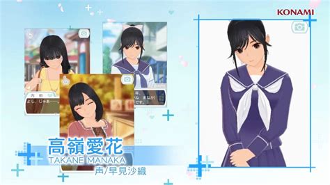 爱相随专题 正版下载 价格折扣 爱相随攻略评测 篝火营地